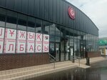Belarusian products (ulitsa 134-y Uchyotny Kvartal No:с921к10), market  Karağandı'dan