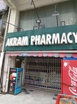 Akram Pharmacy (No:G8, Sector F-10), eczaneler  Islamabad'dan