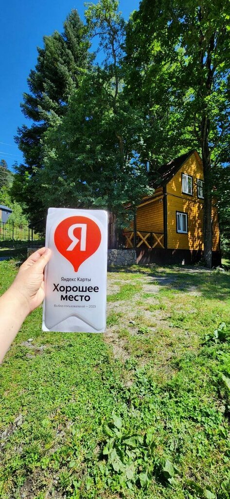 Resort oteller, tesisler Maas, Karaçay‑Çerkez Cumhuriyeti, foto