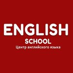 English School (ulitsa Panfilova No:5А), yabancı dil kursları  Bataysk'tan