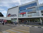 Sneaker city (Oktyabrskiy Avenue No:366, Lyubertsy), spor giyim ve ayakkabı  Liubertsy'den