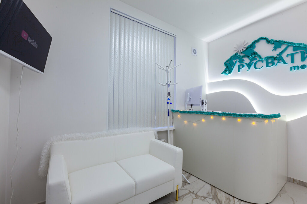 Masaj salonları Urusvati, Moskova, foto
