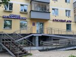 Красивый дом (Lenina Street No:86), ev tekstili mağazaları  Perm'den