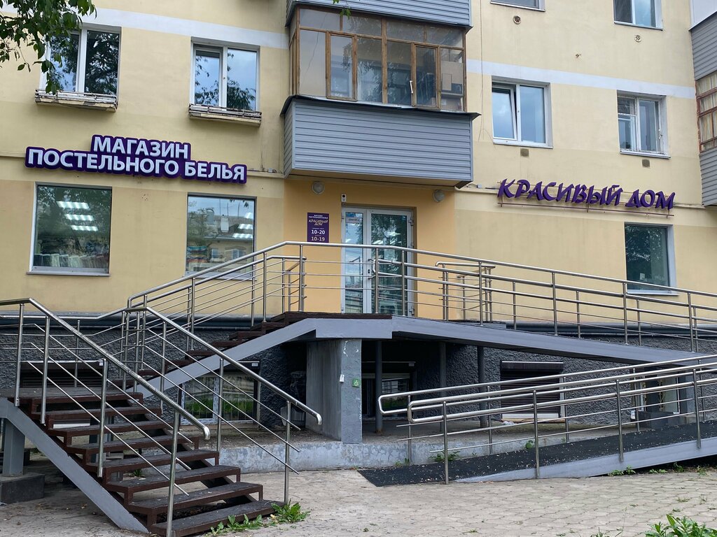 Ev tekstili mağazaları Красивый дом, Perm, foto