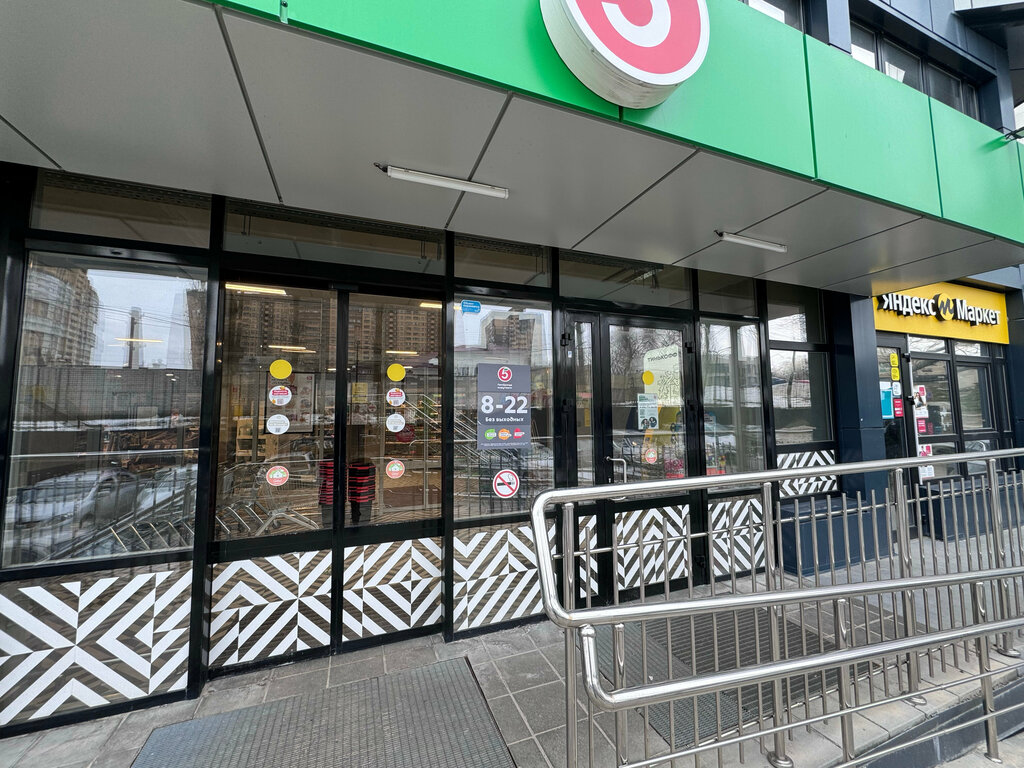 ATM'ler Т-Банк, Voronej, foto