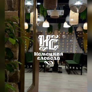 Nemeckaya Sloboda (Oktyabrskaya Street No:50), restoran  Temriuk'tan