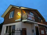 Pizzeria (Tsentralnaya ulitsa No:34А, selo Sereda), pizzacılar  Moskova ve Moskovskaya oblastından