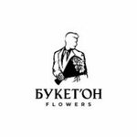 Buket'on (Donskaya Street No:108Ак1), çiçekçiler  Soçi'den