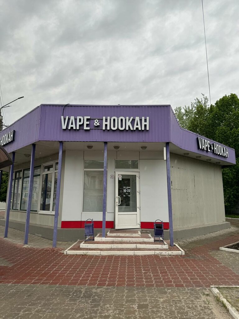 Elektronik sigara satış noktaları Vape & Hookah, Kursk, foto