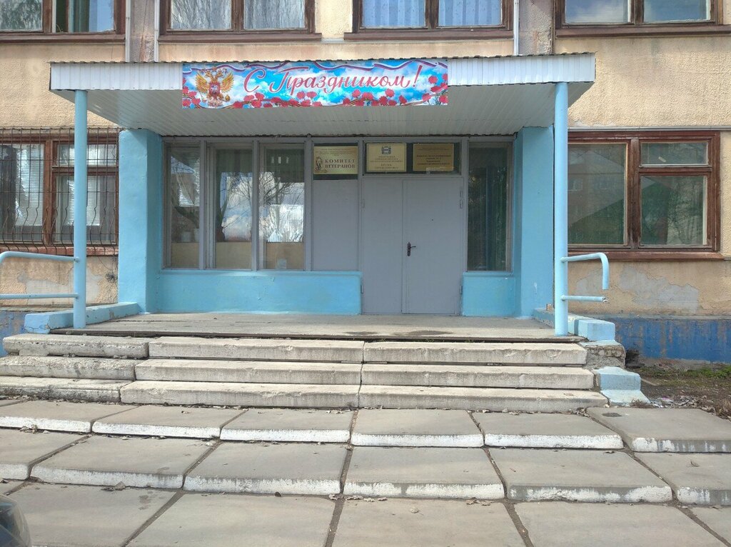 Meclis Общественная приёмная депутата Омского городского совета С.П. Фролова, Omsk, foto