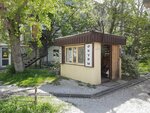 Remont obuvi (Krasnodar Territory, Novorossiysk, 3-y mikrorayon), ayakkabı tamiri  Novorossiysk'ten