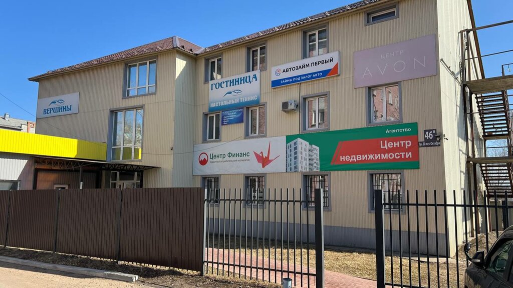 Pansiyonlar, hosteller Vershiny, Ulan‑Ude, foto
