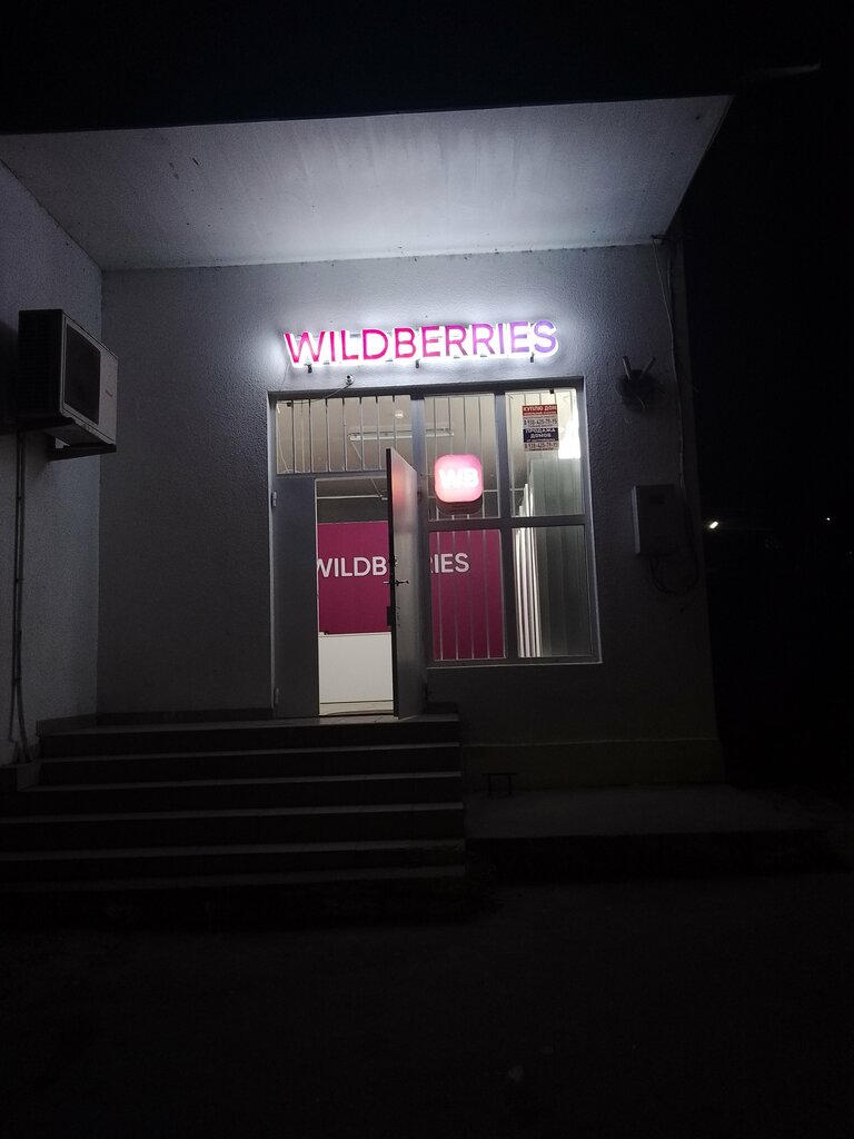 Teslimat noktası Ozon, Soçi, foto