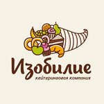 Izobilie (Tovarnaya ulitsa No:19с2, Samara), catering firmaları  Samara'dan