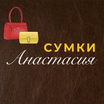 Анастасия (ploshchad Truda No:10), çanta ve valiz mağazaları  Voljski'den