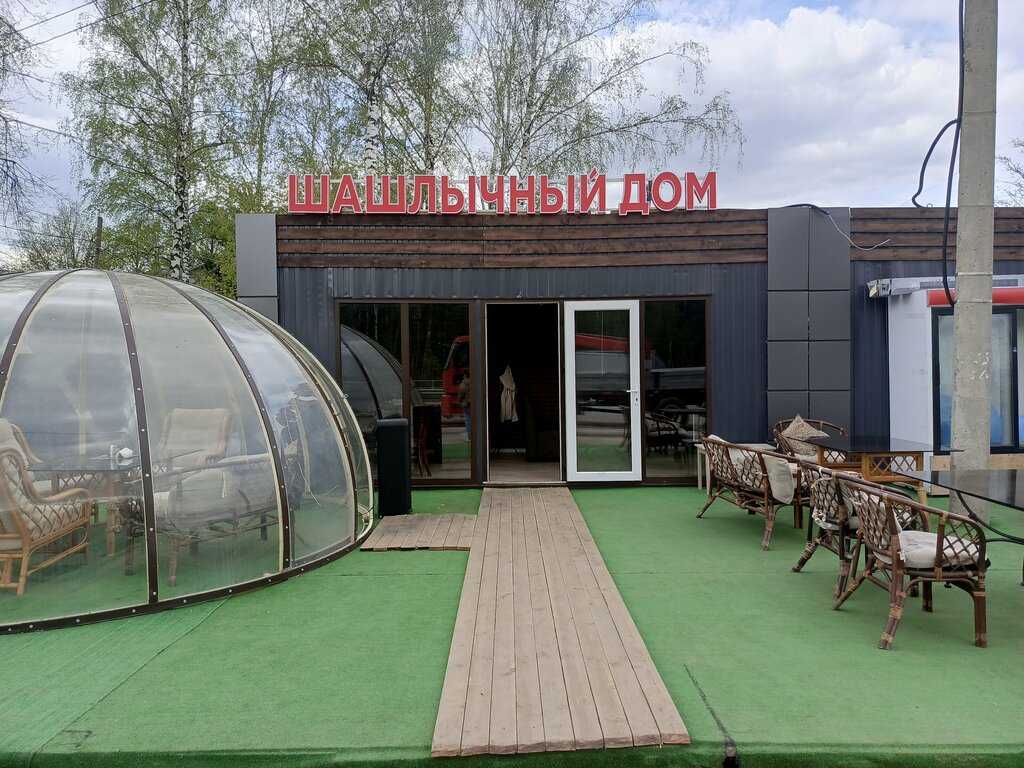 Kafe Шашлычный дом, Moskova ve Moskovskaya oblastı, foto
