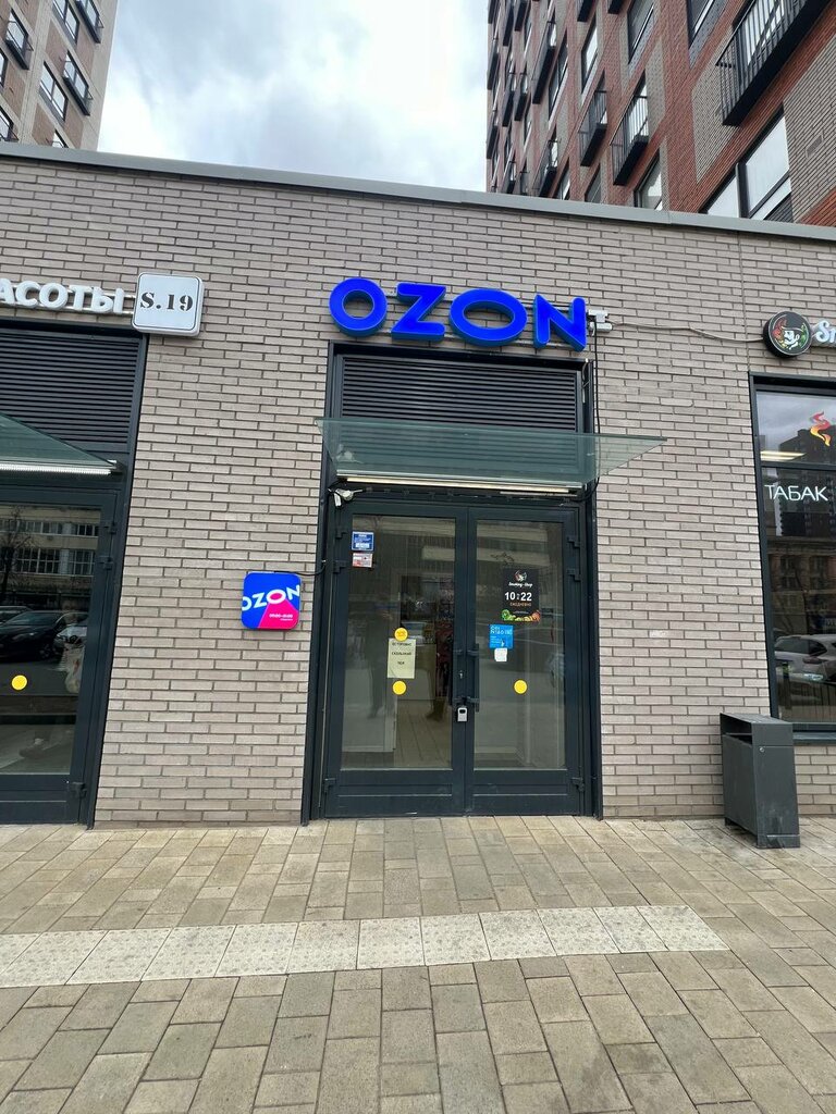 Fotokopi dükkanları Copix, Moskova, foto