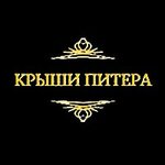 Krishi Piter (Nevskiy Avenue No:52), geziler  Saint‑Petersburg'dan