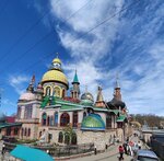 Фортуна тур (60 Let Obrazovaniya SSSR Avenue No:32), seyahat acenteleri  Krasnoyarsk'tan