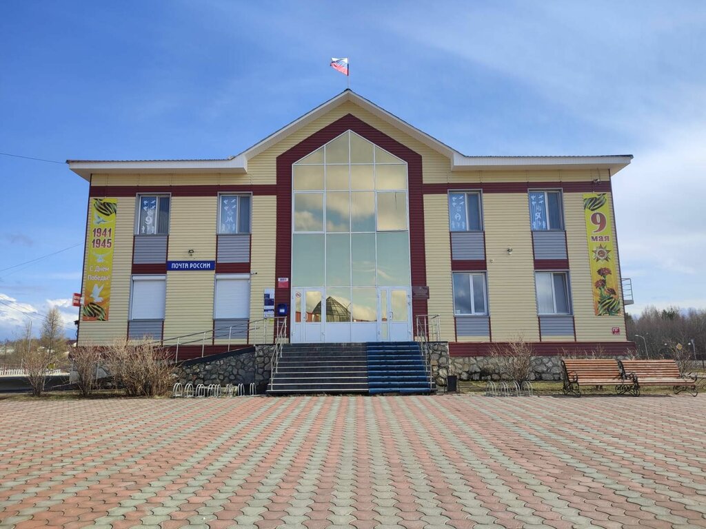 Belediye ve kamu hizmetleri merkezi МФЦ Мои Документы, Тосп, Tümen (Tiumenskaya) oblastı, foto