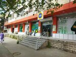 Payment Point Emanat (Mahir Еmirov Street No:38), ödeme terminali  Bakü'den