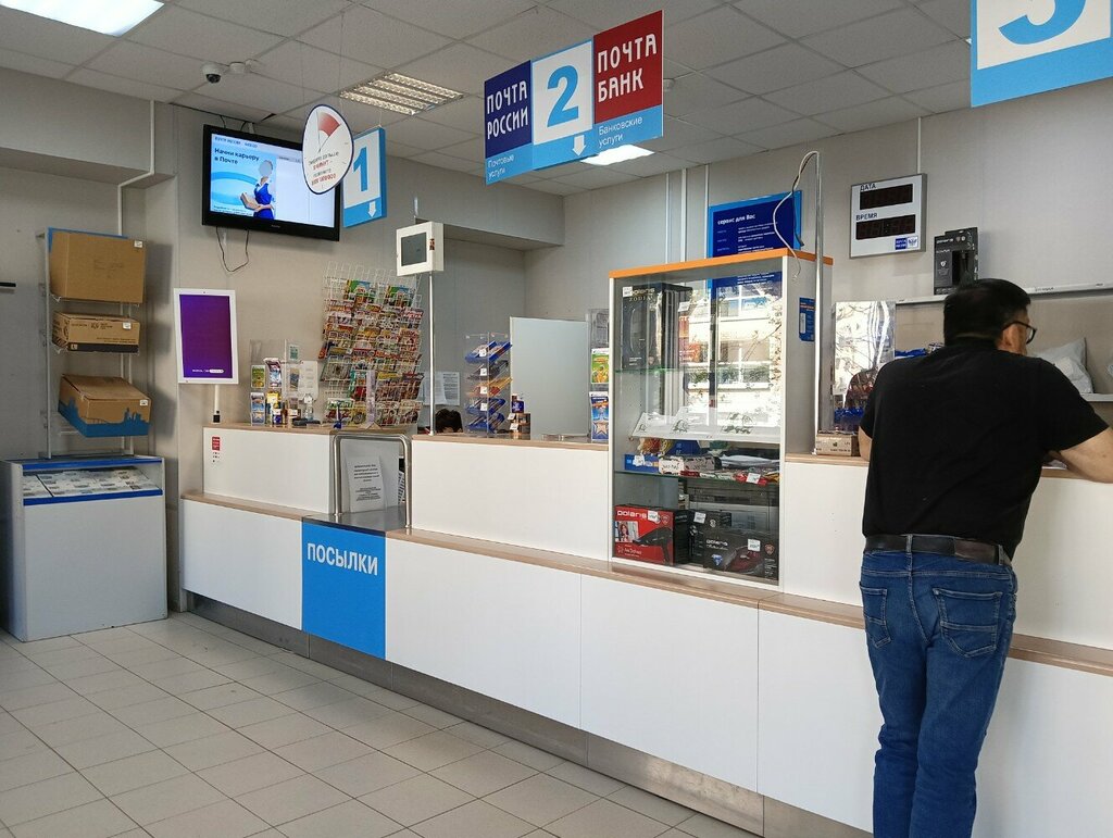 Banka Post bank, Samara, foto