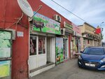 Ata Bala (Сity ​​of republican subordination Baku, Yasamal, Muzеffеr Hеsеnov Street, 42), kasap, şarküteri  Bakü'den