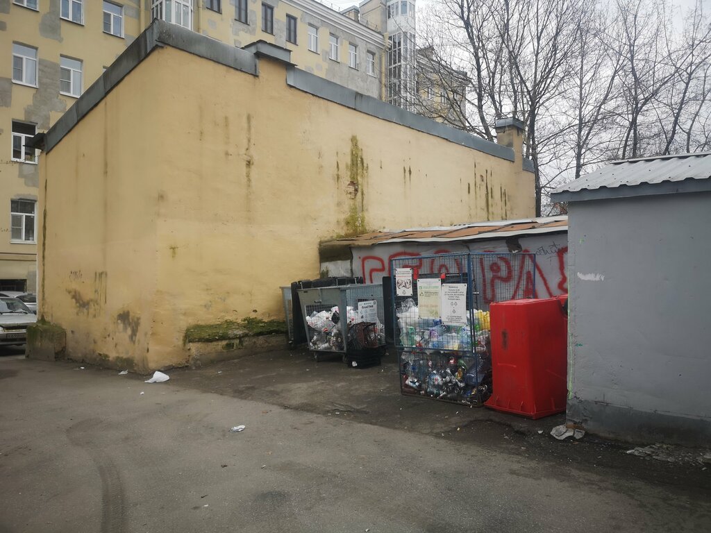 Çöp alanları Trash and garbage disposal area, Saint‑Petersburg, foto
