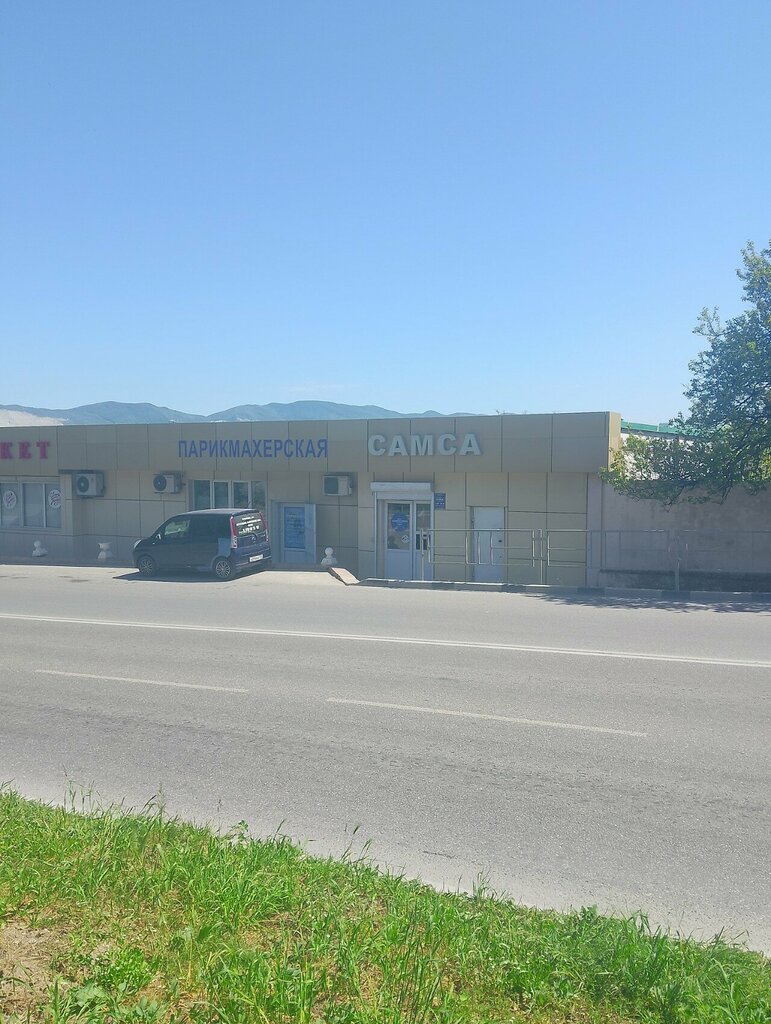 Fast food Самса, Novorossiysk, foto