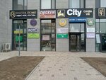 City (Sanjar Asfendıarov kóshesi No:5), alışveriş merkezleri  Astana'dan