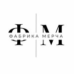 Fabrika Mercha (Kommunarov Street No:278, Tsentralniy Microdistrict), tekstil fabrikaları  Krasnodar'dan