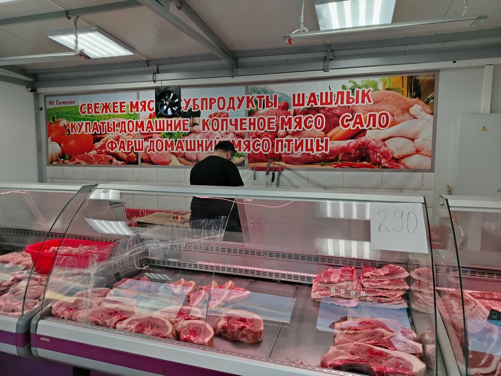 Kasap, şarküteri Свежее мясо, Sasovo, foto