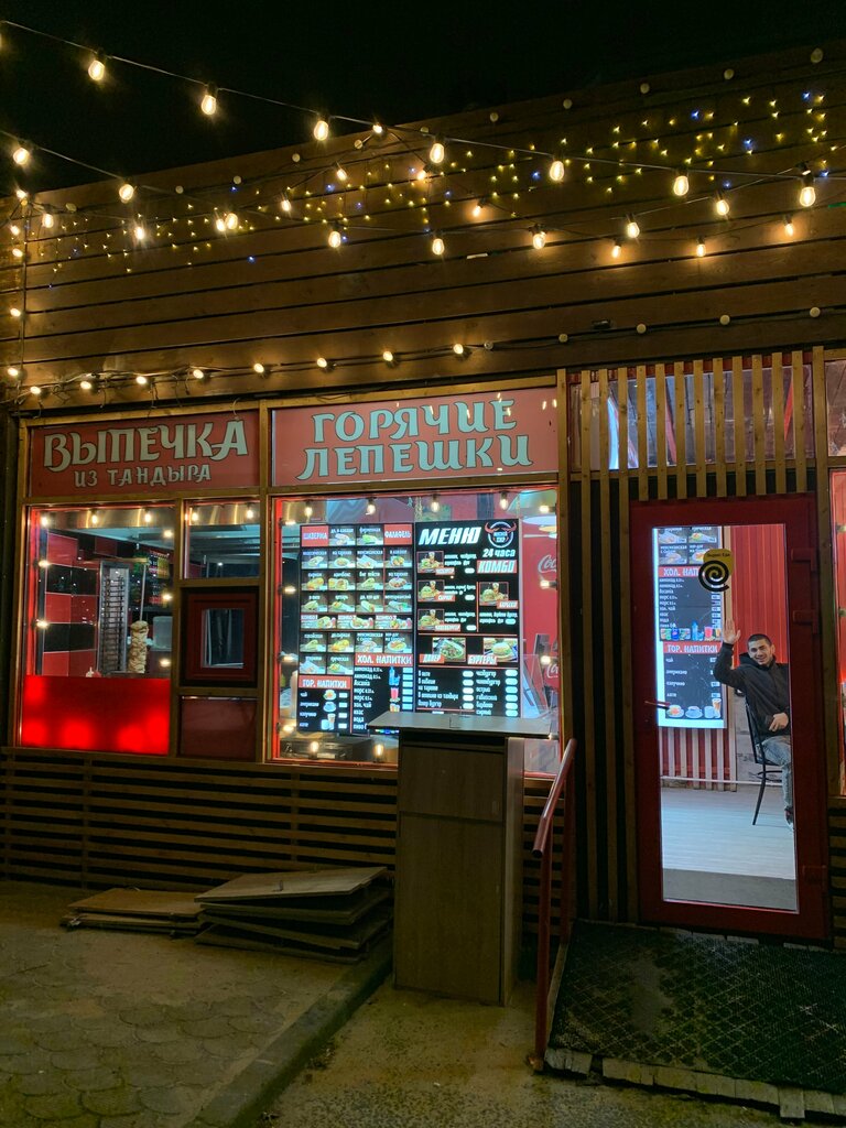 Fast food Shawerum, Saint‑Petersburg, foto