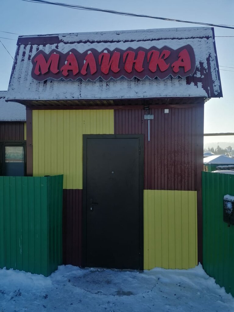 Fast food Малинка, Başkurdistan, foto
