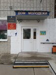 Дом молодёжи (ulitsa Gorkogo No:60), kültür ocakları  Nikolaevsk‑na‑Amure'den