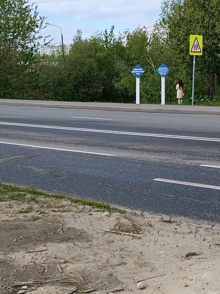 Pınar, çay Spring, Moskovski, foto