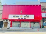 The Great Crystal Co (Al Amai Street No:REKB7522, Al Khalidiyah District), plastik ürün üreticileri  Riyad'dan
