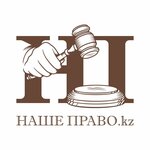 Nashe Pravo (Nïkolay Gogol Street No:50/1), hukuk büroları  Karağandı'dan