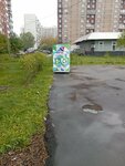 Waste sorting (Suzdalskaya Street No:18Б), hayırsever konteyner  Moskova'dan