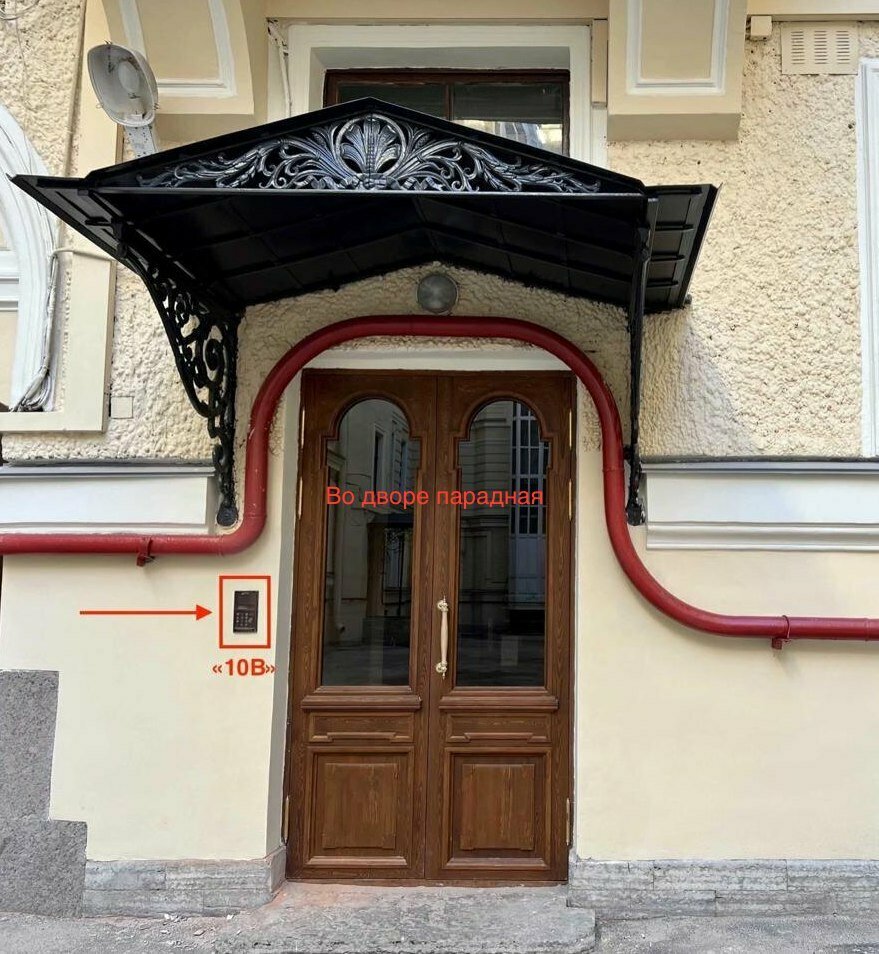 Online pazar yeri Маркетплейс Ястребов В. О., Saint‑Petersburg, foto