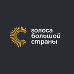 Golosa Bolshoy Strany (Podyomnaya Street No:9), ses kayıt stüdyoları  Moskova'dan