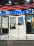 Шиномонтаж 24 (Krasnoyarskaya Street No:2), oto lastik tamiri  Moskova'dan