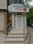 Pivoteka (strada Bogdan Voievod No:10/1), alkollü içecekler  Kişinev'den