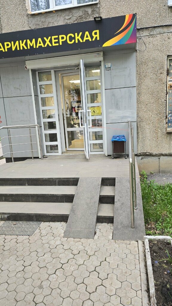 Güzellik salonu Rimma Studio, Ufa, foto