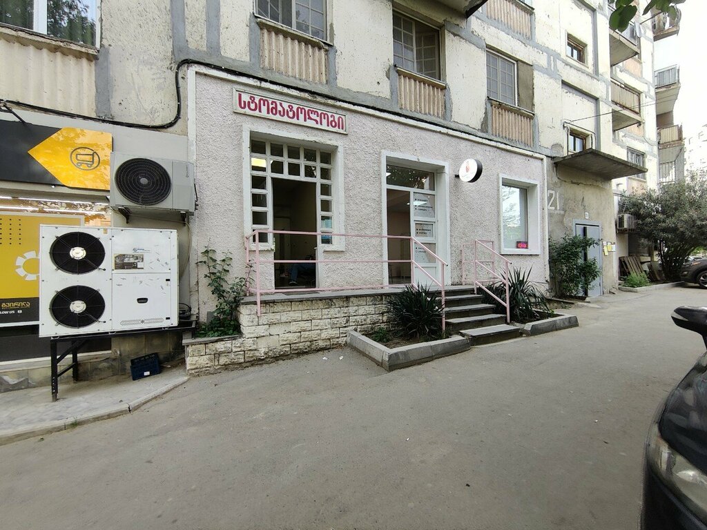 Özel ağız ve diş sağlığı klinikleri ve muayenehaneleri სტომატოლოგი, Tiflis, foto