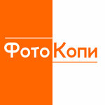 Foto Kopi (Pushkinskaya Street No:8), fotoğraf hizmetleri  Voronej'den
