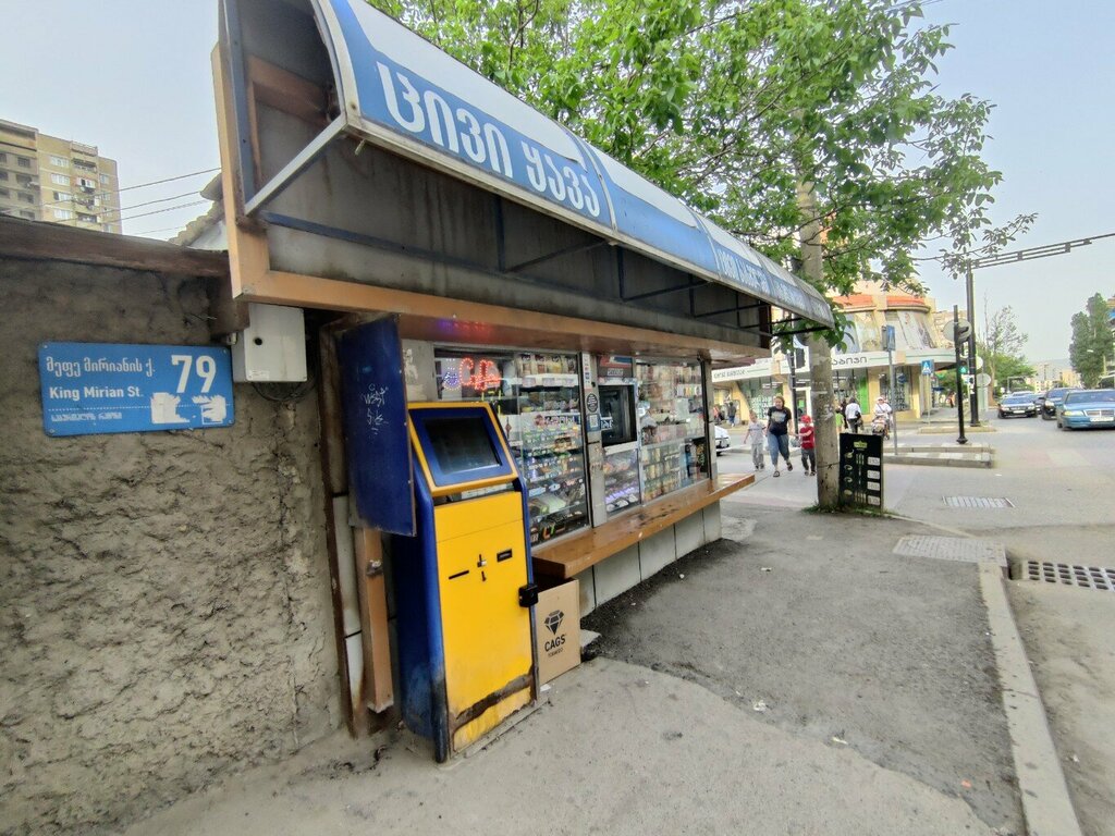 Market ცივი ყავა, Tiflis, foto