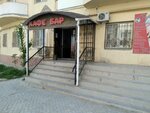 Cafe bar (No:19, 33-shi yqsham aýdan), kafe  Aktav'dan