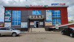 Kaspi Postomat (No:192, Kirpishti eldi mekeni), parsel otomatı  Aktöbe'den