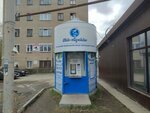 Ново-Лядовская артезианская вода (KIM Street No:93А), su satışı  Perm'den